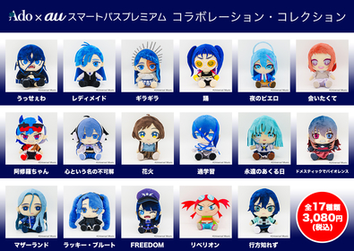 Ado、USJ「ゾンビ・デ・ダンス」新テーマソング「唱」のMV公開 “死後のダンスフロア”を描く | SPICE - エンタメ特化型情報メディア スパイス