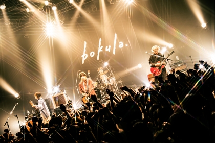 bokula.、夏を彩る新曲「青くね」を配信リリース＆MV公開【コメントあり】 | SPICE - エンタメ特化型情報メディア スパイス