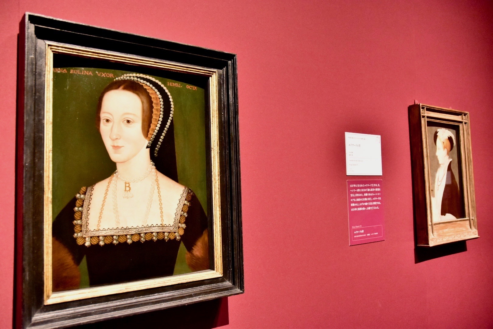 肖像画が語りかける、華麗なる英国王室の物語 『KING&QUEEN展 肖像画が語りかける、華麗なる英国王室の物語 『KING&QUEEN展