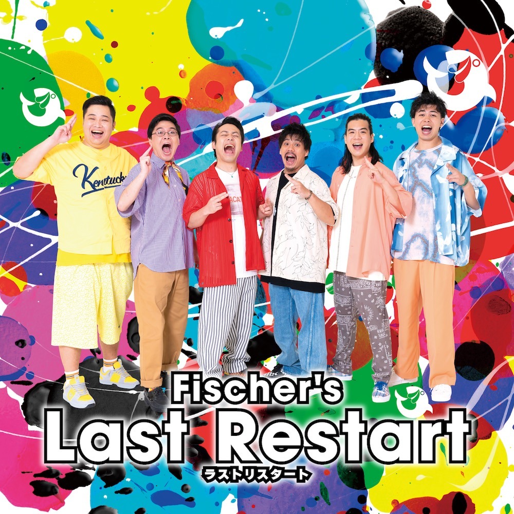 Fischer s 4 Last Restart 8 